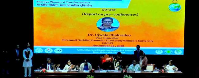 Home | SNDT Women's University